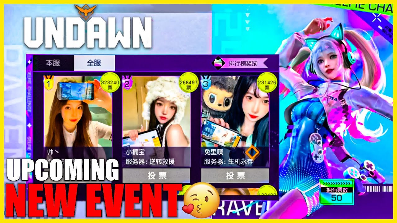 UNDAWN NEW UPCOMING SHINING STAR EVENT FULL REVIEW🥰💖 - YouTube