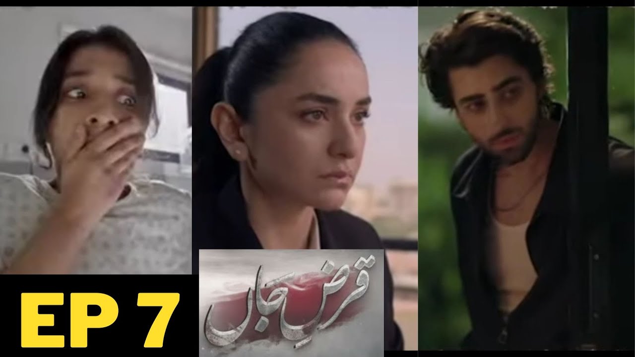 Qarz e Jaan Ep 7 | New Promo Teaser | Interesting Review | Usama Khan ...