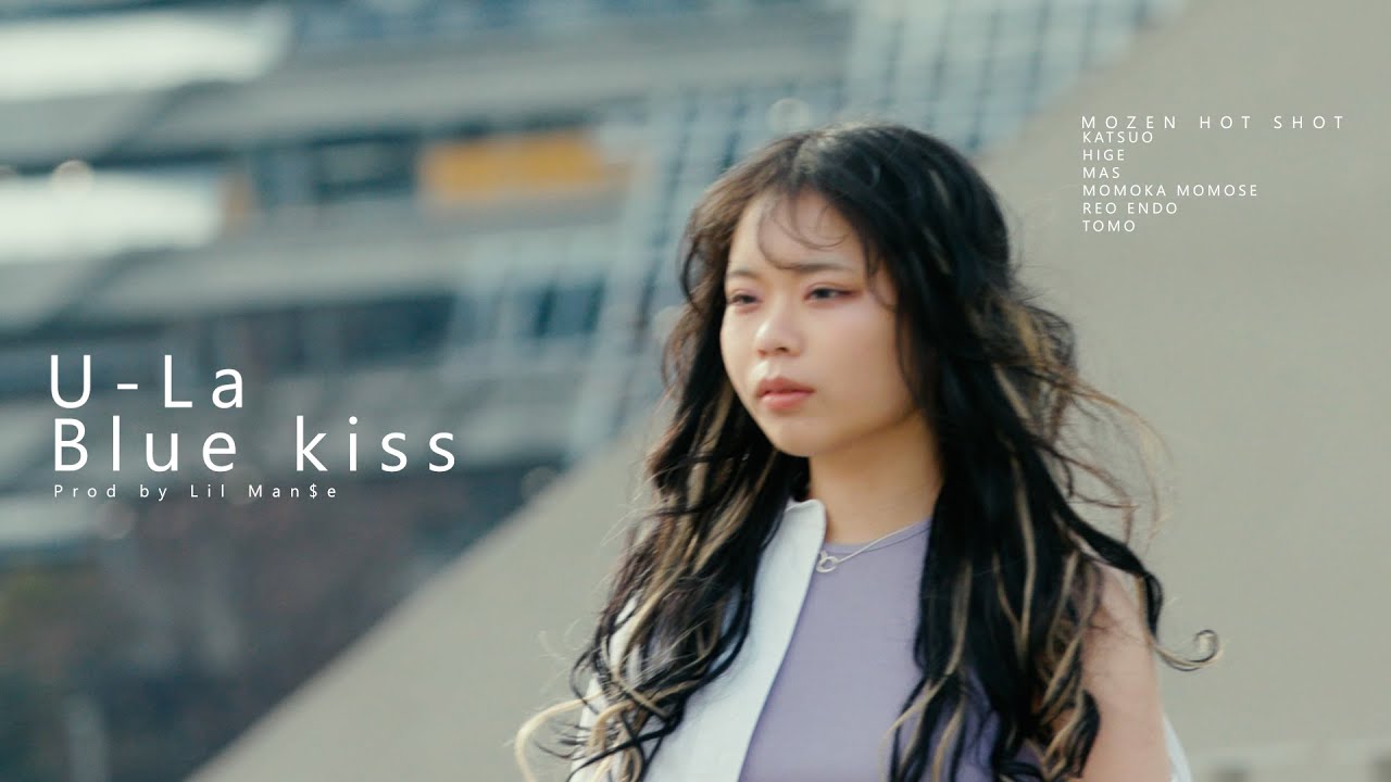 U-La | Blue kiss | (Official Music Video) - YouTube
