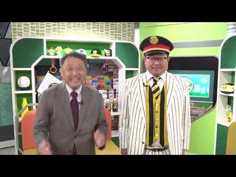 「タイガースV特急」KCT12chで好評放送中！ 倉敷ケーブルテレビ - YouTube