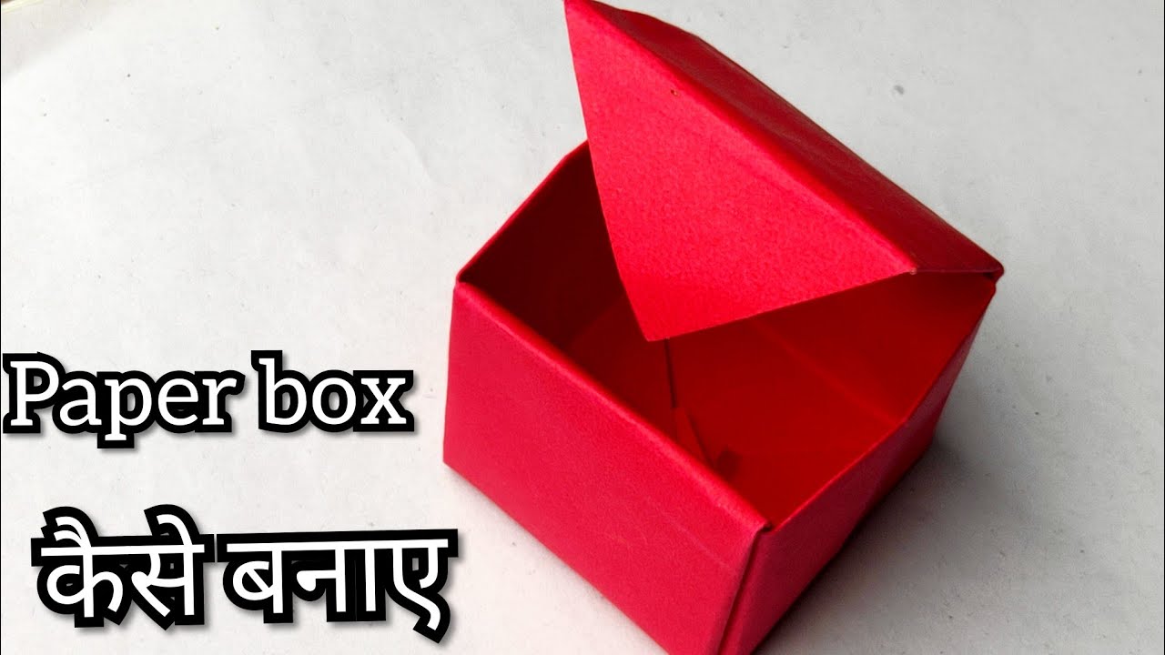 DIY l How to make paper box that opens and closed l paper goft box ...