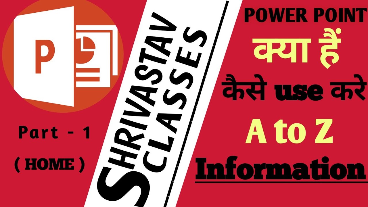Ms power point full information | How to use power point | Shrivastav ...