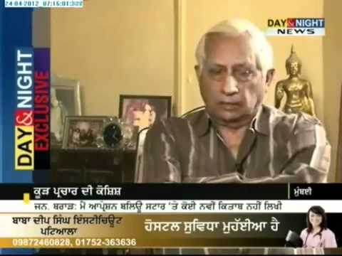 General KS Brar ਸਾਕਾ ਨੀਲਾ ਤਾਰਾ ਮੈਂ ਨਹੀ ਲਿਖੀ - YouTube