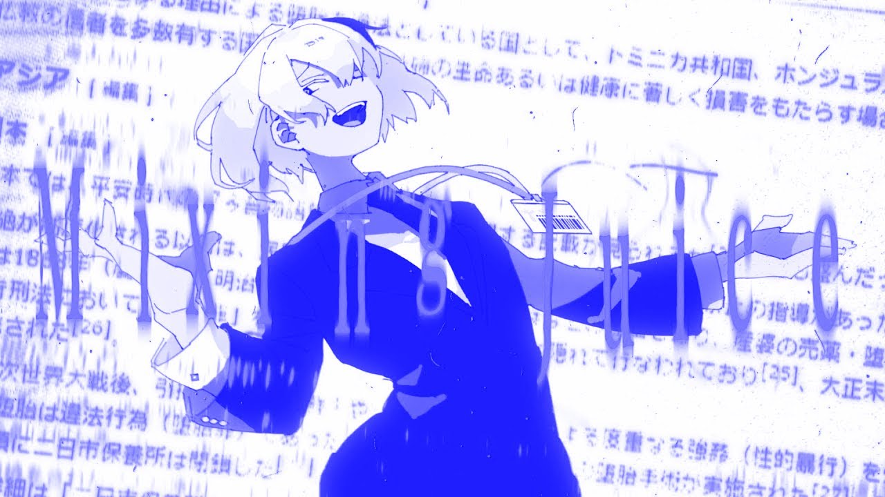 Mixing Juice feat.Yokune Ruko♂ KIRE/ 欲 音 ルコ♂ 【UTAU REMASTERED 2024 VER ...