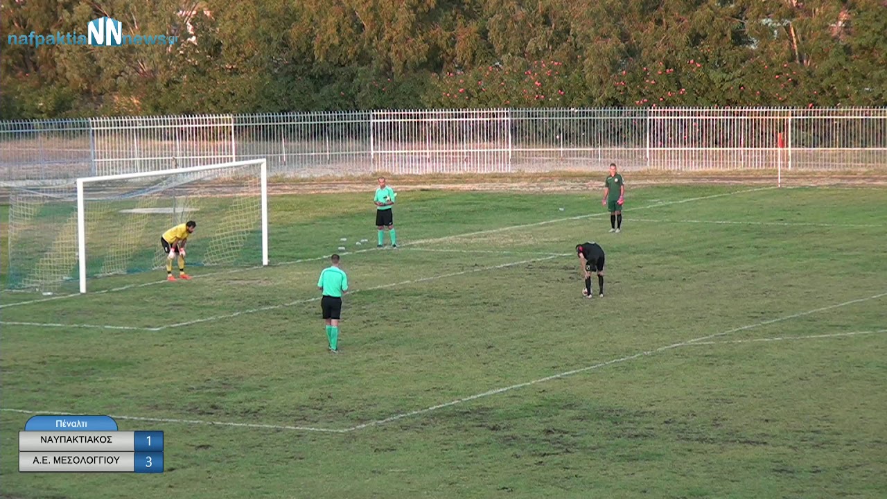SUPER CUP: ΝΑΥΠΑΚΤΙΑΚΟΣ ΑΕΜ Η ΔΙΑΔΙΚΑΣΙΑ ΤΩΝ ΠΕΝΑΛΤΙ - YouTube