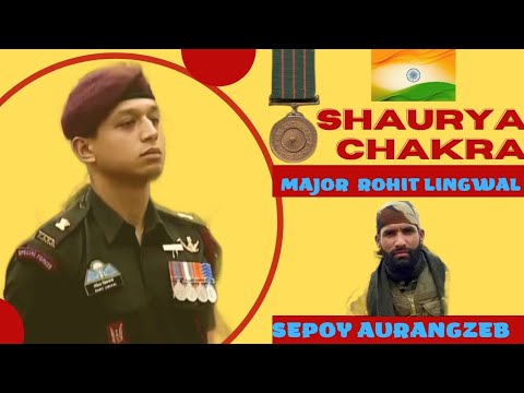 Major Rohit lingwal or sipahi Aurangzeb ko Shaurya chakra se sammaanit ...