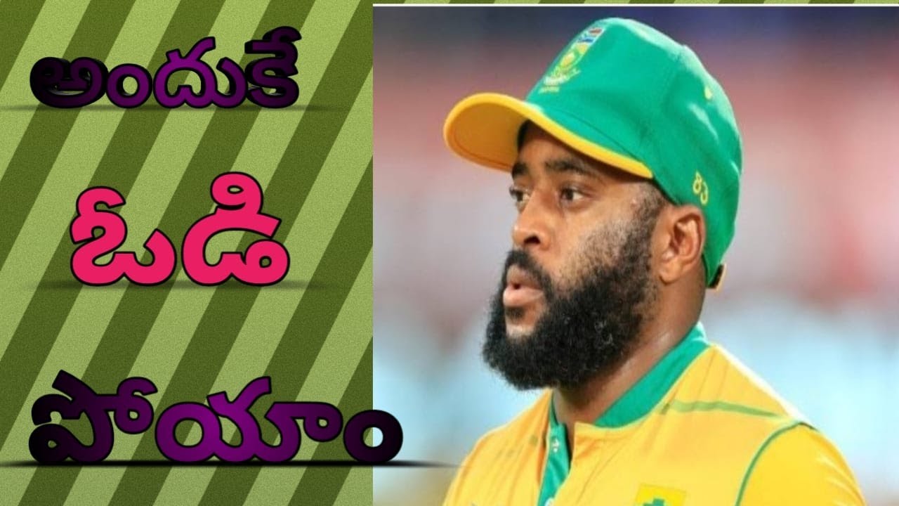 T20 World Cup 2022 South Africa V s Netharland t20-world-cup-2022-south-africa-v-s-netharland