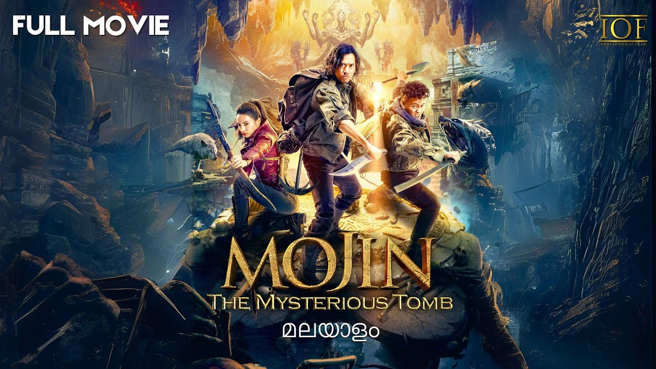 Mojin - The Mysterious Tomb | Malayalam Dubbed | Full Movie - YouTube