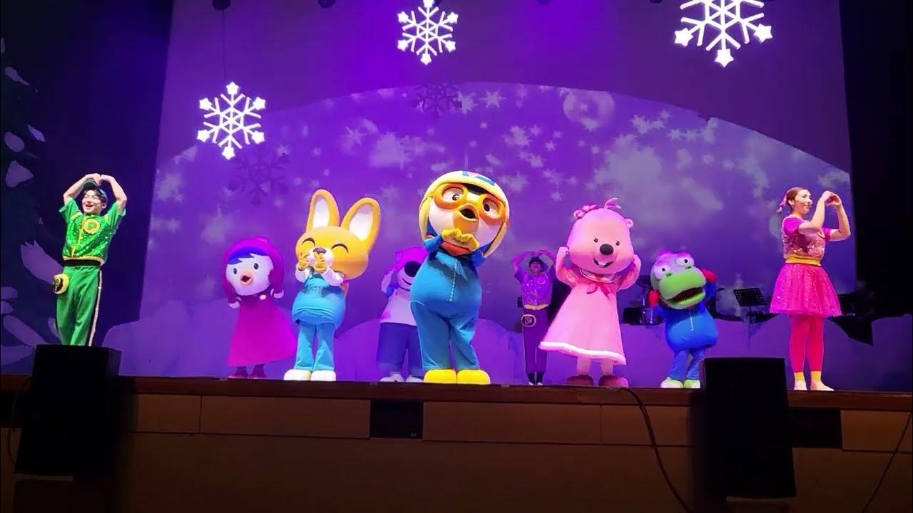 뽀롱뽀롱 뽀로로 안녕친구들(슈퍼스타 뽀로로 드림콘서트) - YouTube