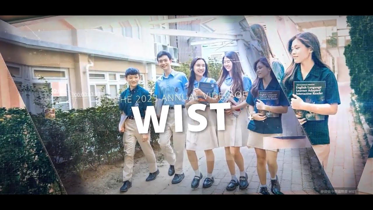 【華盛頓中學國際部WlST】2023 WIST年度回顧影片 感恩2023 展望2024 - YouTube