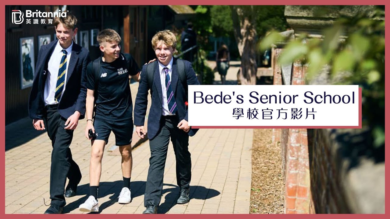 Bede's Senior School 學校官方影片 | East Sussex | 英國寄宿學校 - YouTube
