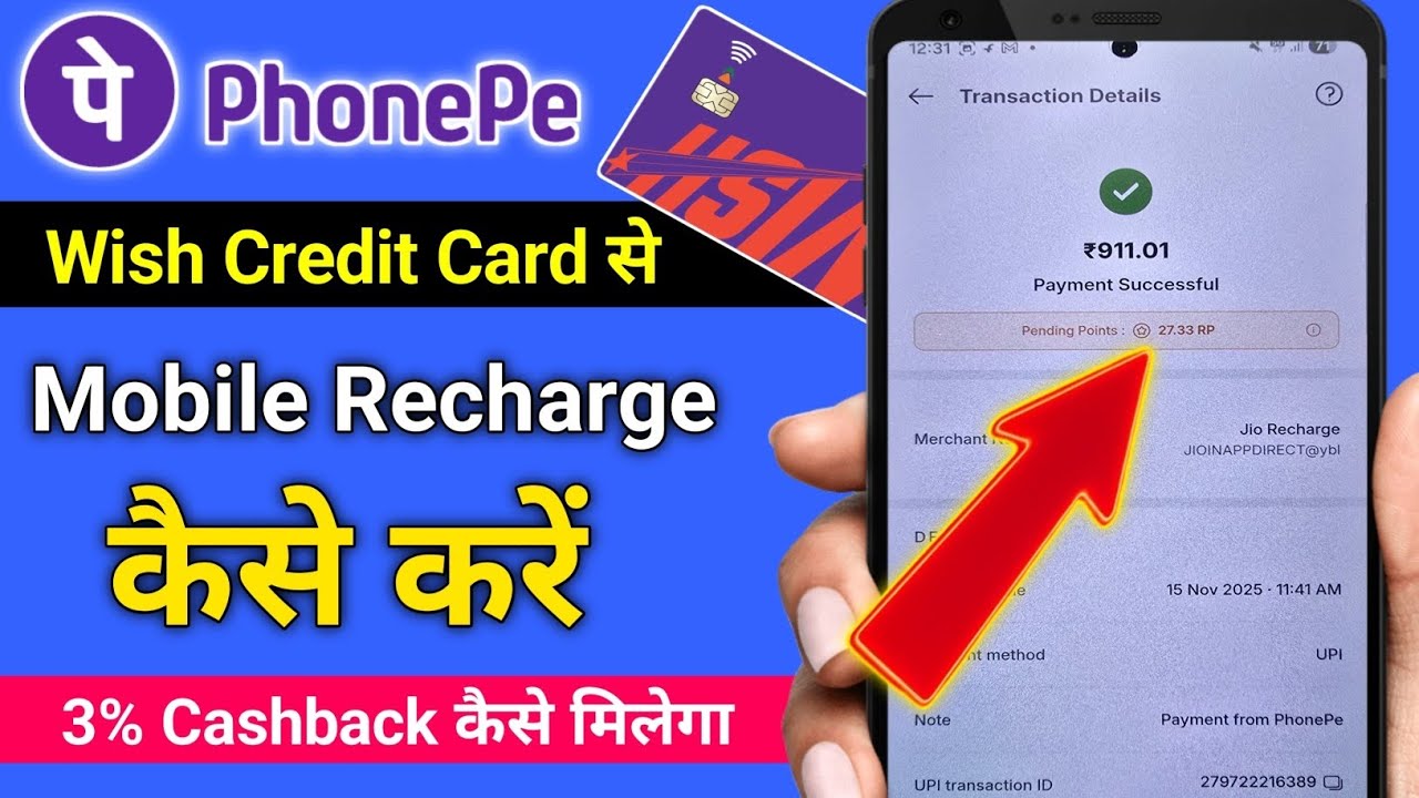 Phonepe Wish Credit Card से Mobile Recharge कैसे करें | Wish Credit ...