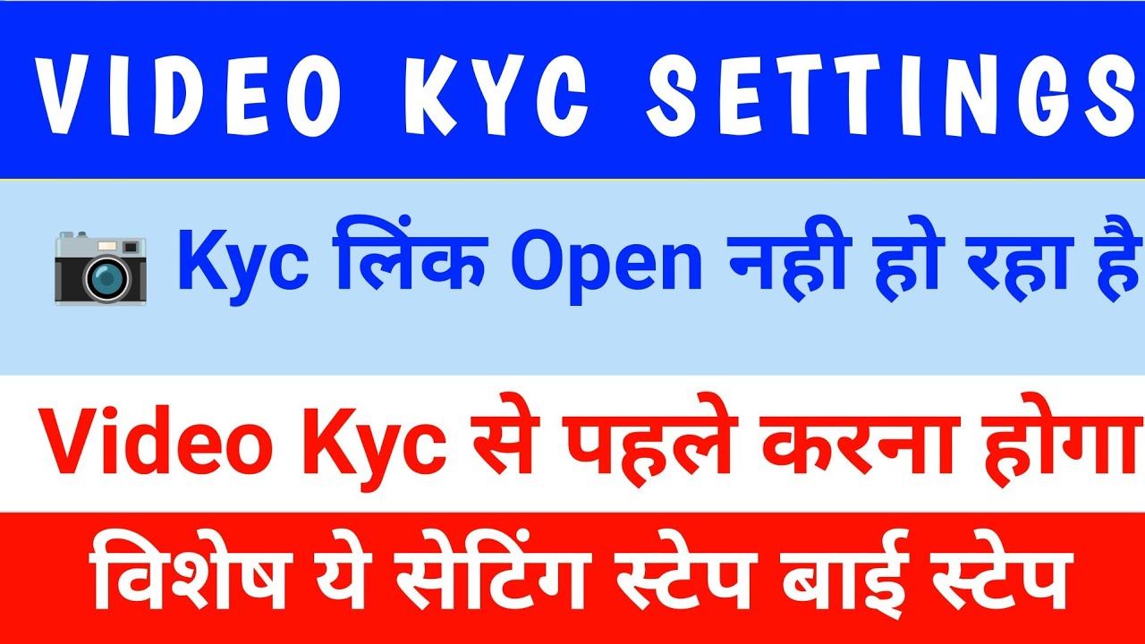 hdfc bank video kyc online 2024|account video kyc settings|settings for ...