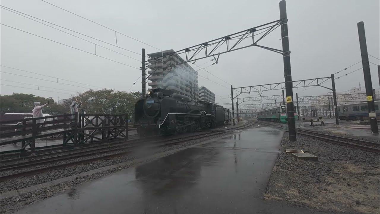D51 827 SL走行（復路） 直江津D51レールパーク - YouTube