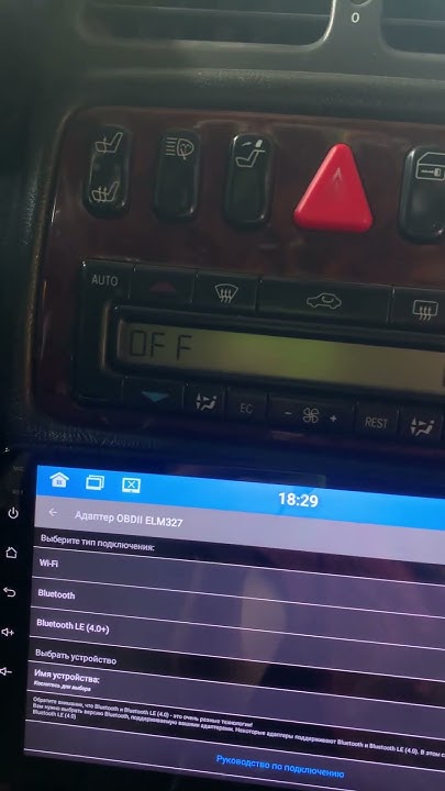 ОБД Wifi Elm Mercedes W208 Youtube
