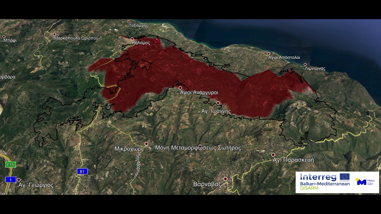 Πρόγνωση εξάπλωσης πυρκαγιάς σε πραγματικό χρόνο - YouTube