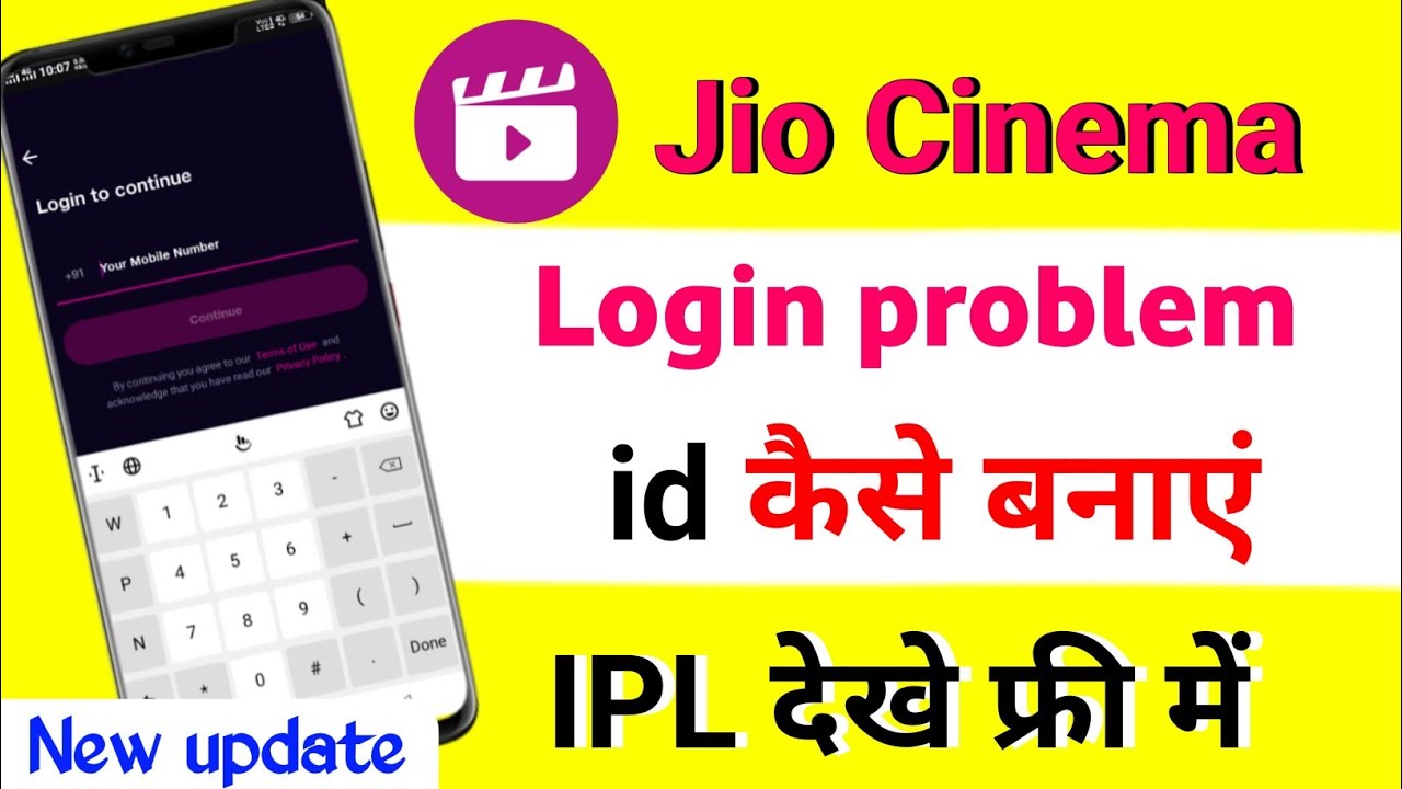How to create jio cinema id // Jio cinema id login // Jio cinema live ...