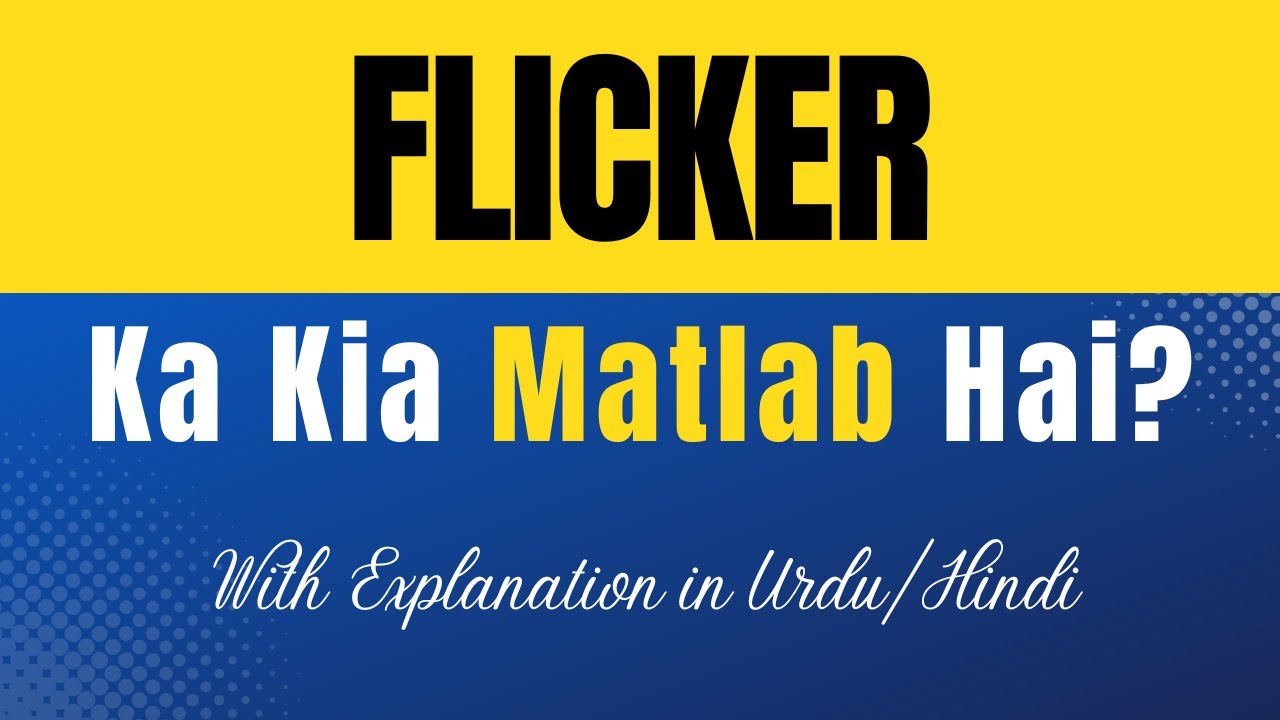 Flicker Meaning In Urdu Flicker Ka Kia Matlab Hota Hai Urdu Hindi flicker-meaning-in-urdu-flicker-ka-kia-matlab-hota-hai-urdu-hindi