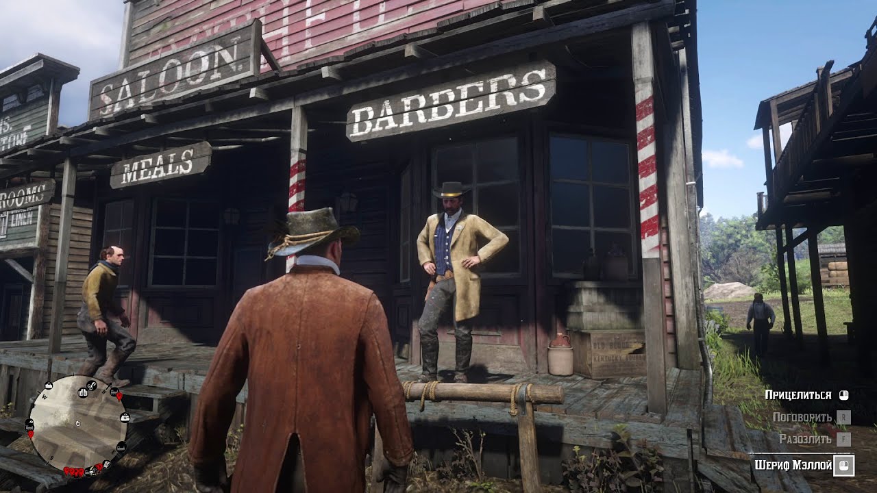 RDR2 - Goodbye Honor. 4 - YouTube