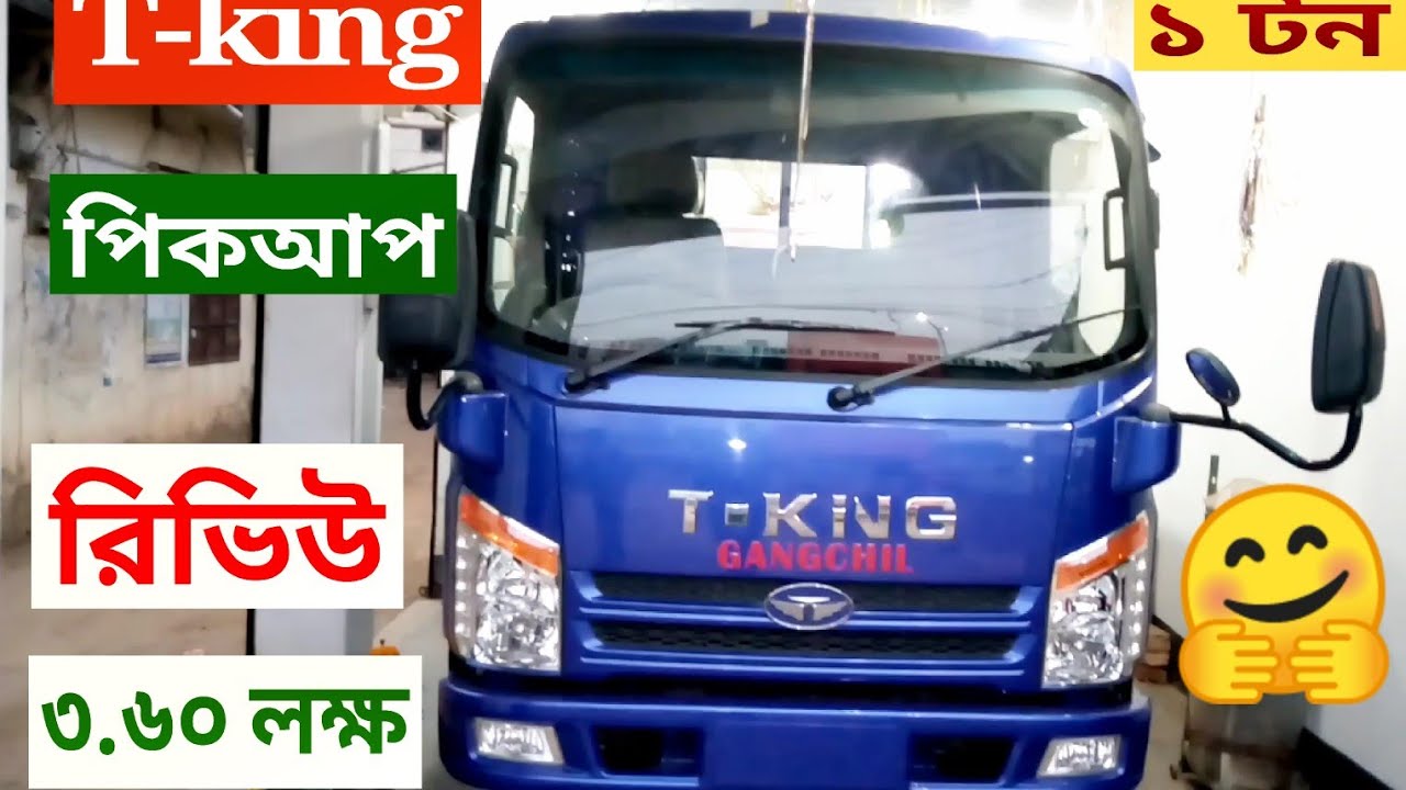 Secand Hand Pickup Price In Bangladesh tata pickup TATA EX2 pickup secand-hand-pickup-price-in-bangladesh-tata-pickup-tata-ex2-pickup