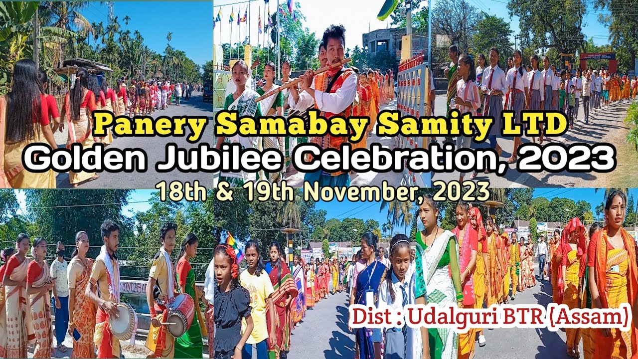 Procession Video|19.11.23|Panery Samabay Samity LTD|Golden Jubilee,2023 ...