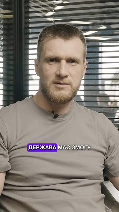 Яке майно держава продає на онлайн аукціонах та хто це купує Сергій