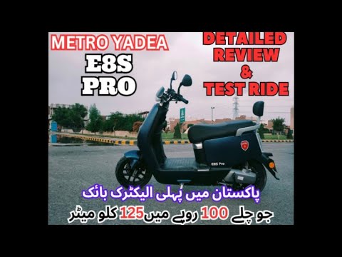 Metro (Yadea) E8S Pro Electric Scooter Launched in Pakistan | First ...
