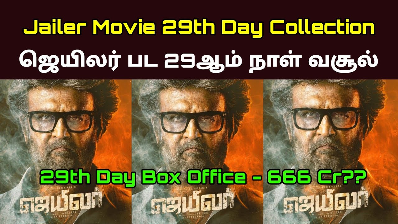 Jailer Rajinikanth Movie 29th Day Box Office Collection ஜெய்லர் ...