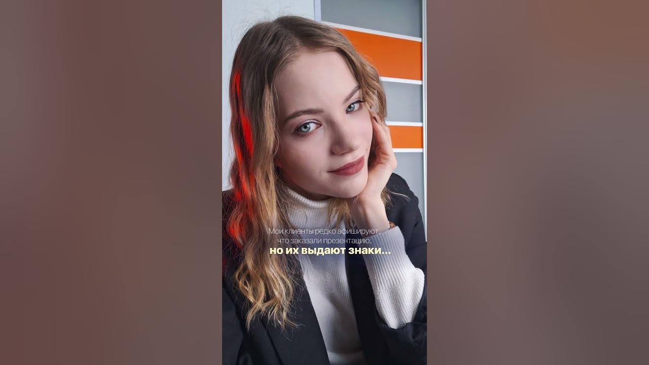 дизайнпрезентаций презентация Powerpoint дизайн