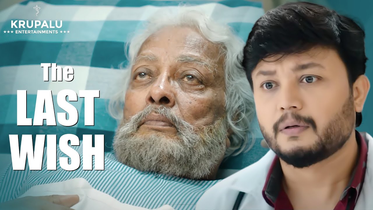 The Last Wish..! | Triple Riding Movie Scene | Ganesh | Rachana Inder ...