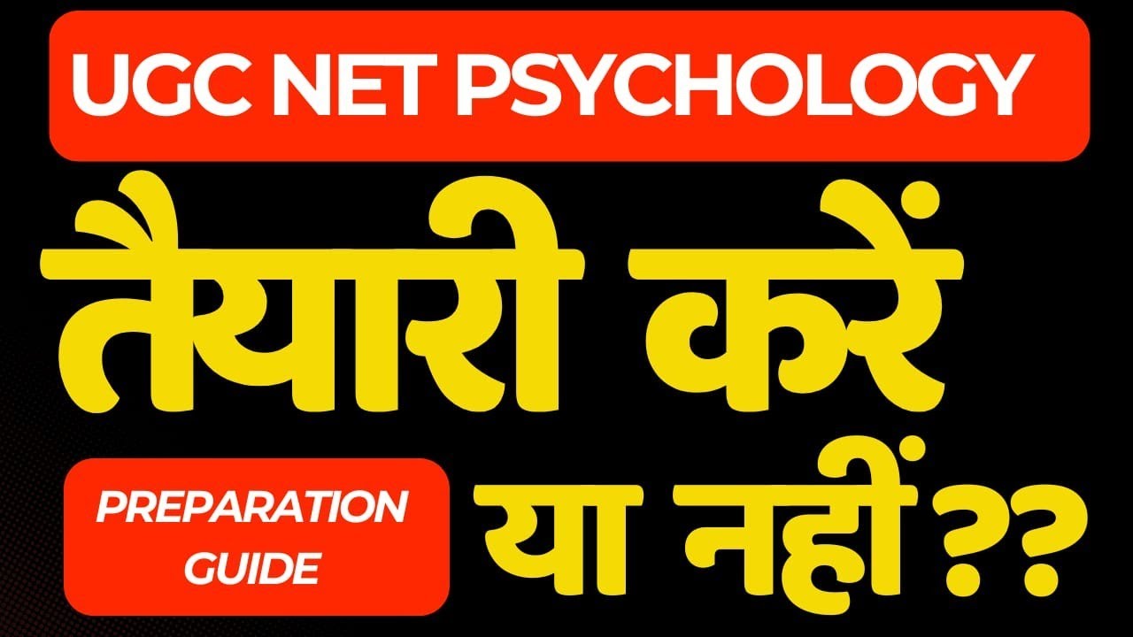 UGC NET PSYCHOLOGY - ULTIMATE GUIDE For Preparation - YouTube