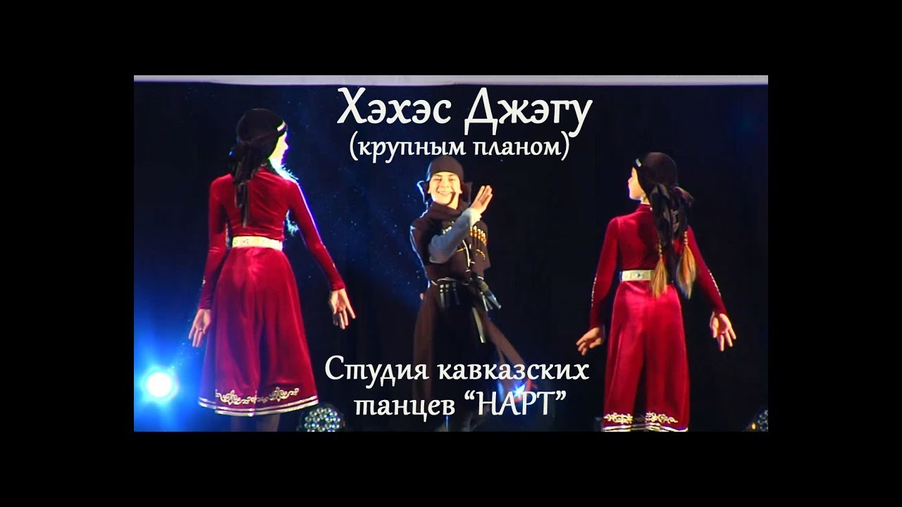 Хэхэс Джэгу - профессиональная съемка крупным планом ("Битва Чемпионов ...