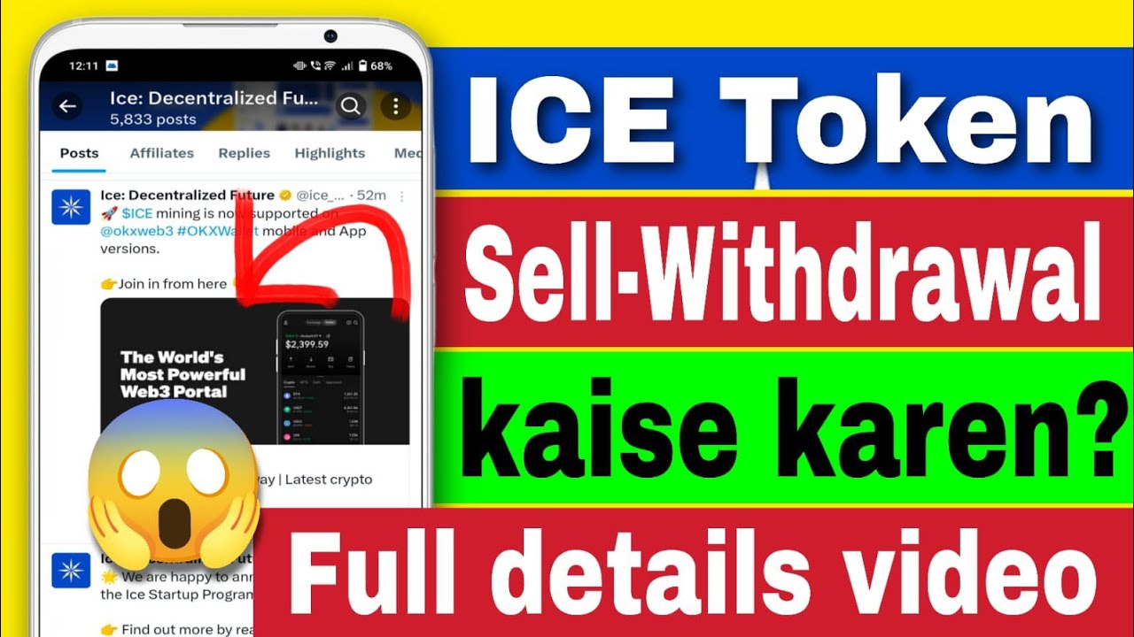 ICE Token Withdraw Update How To Withdraw Ice Token#crypto #crypto_gautam - YouTube