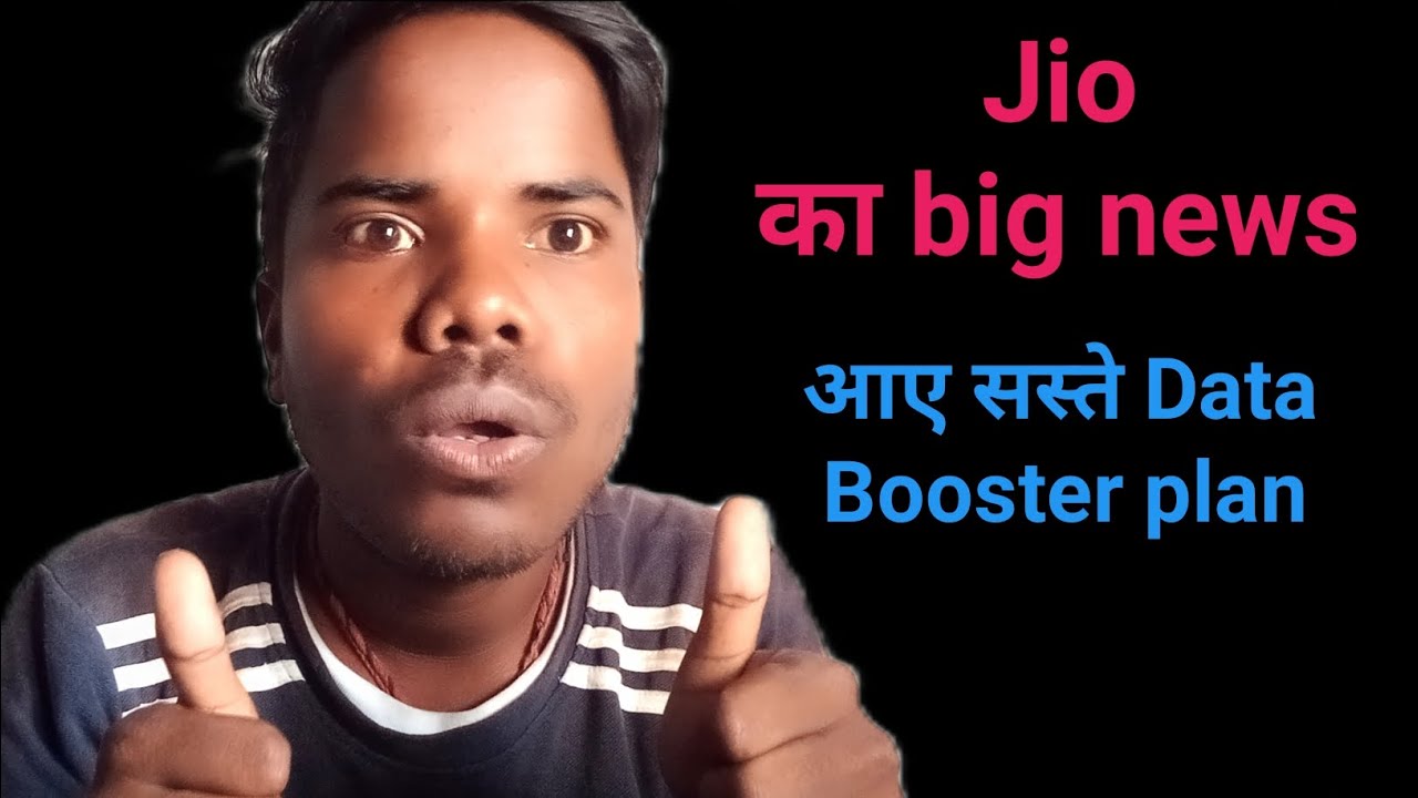 jio ka Naya sasta data plan #techdnj - YouTube