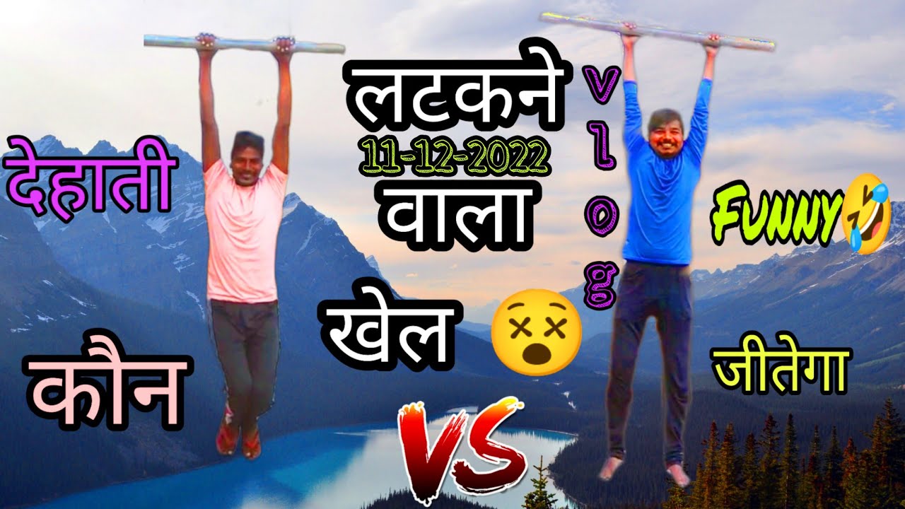 Hanging challenge vlog video😵😵 | My New Vlog 😀 | Hanging Video ...