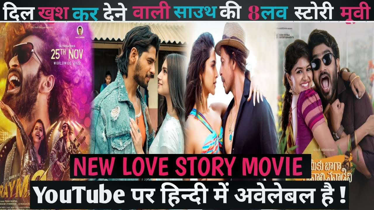 Top 8 New South Indian Love Story Movie In Hindi Dubbed 2023 Pathan top-8-new-south-indian-love-story-movie-in-hindi-dubbed-2023-pathan