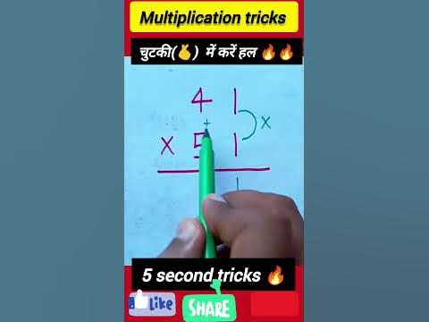 Fast calculation tricks ll multiplication tricks ll fast trick #trending #tricks #ssc#maths # ...