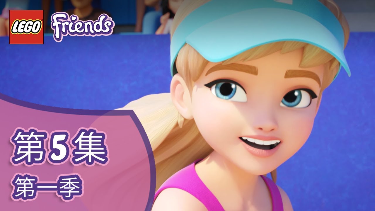View Lego Friends Episode 1 Pictures