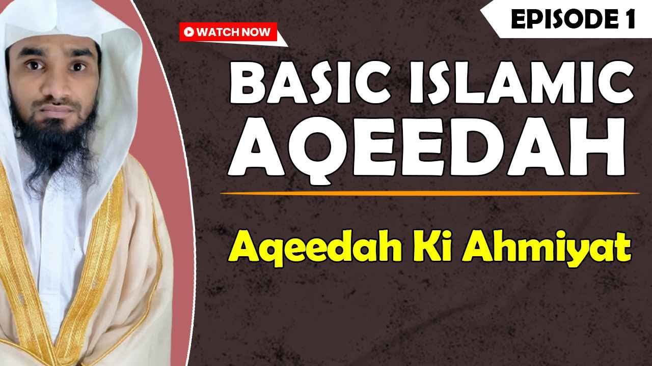 Basic Aqeedah Course || Episode 01|| Aqeedah Ki Ahmiyat - YouTube