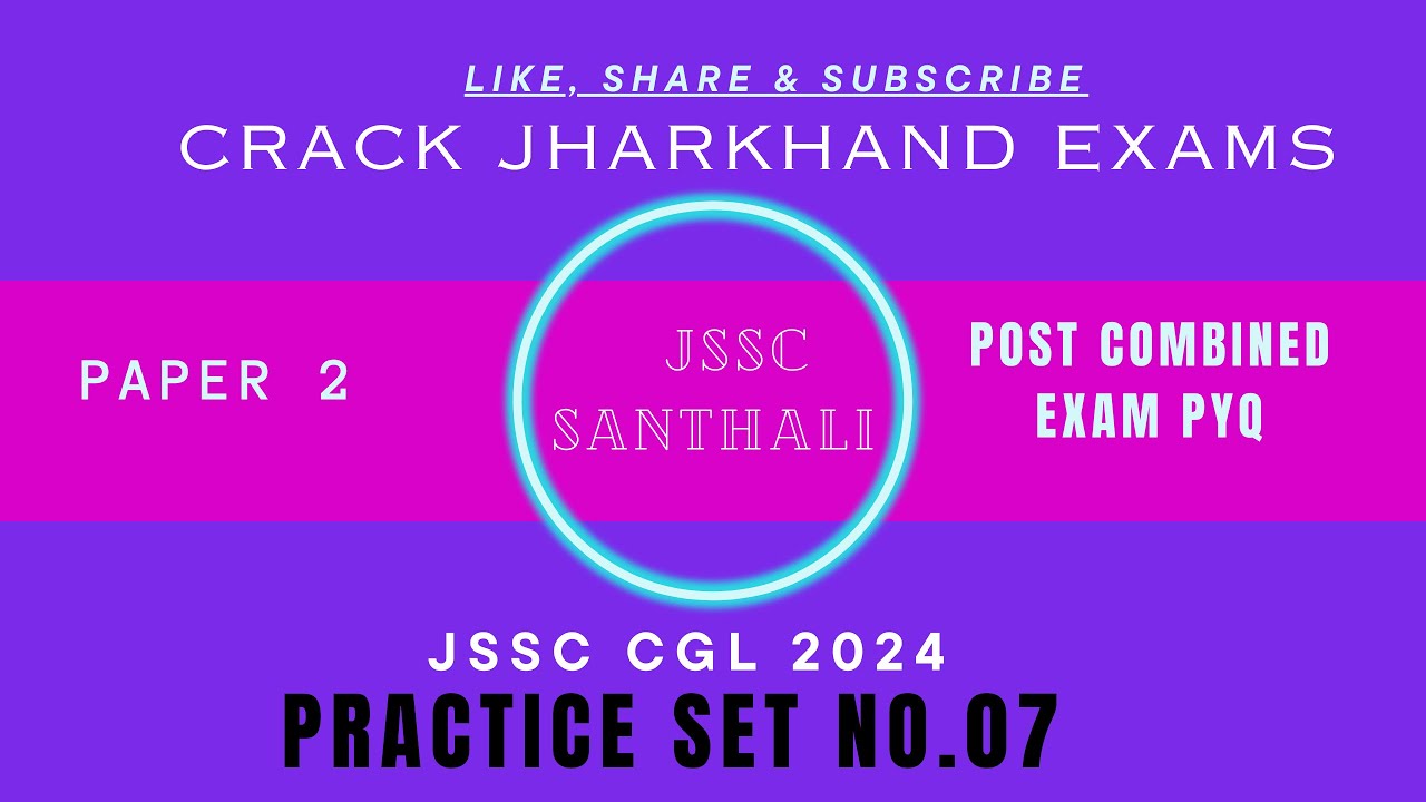 /PRACTICE SET NO 07 / JSSC SANTHALI PAPER 2 / SANTHALI PYQ MCQ - YouTube