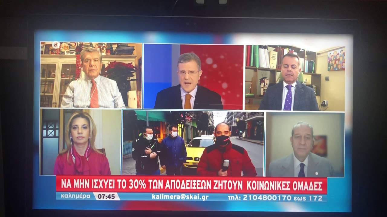 Λυμπερίδης Πέτρος Προεδρος Π.Σ.Φ παρουσία στον Γ. Αυτιά Ένταξη στα βαε ...
