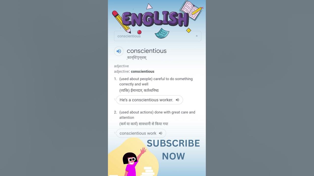 Conscientious Meaning shorts englishshorts shortvideo conscientious-meaning-shorts-englishshorts-shortvideo