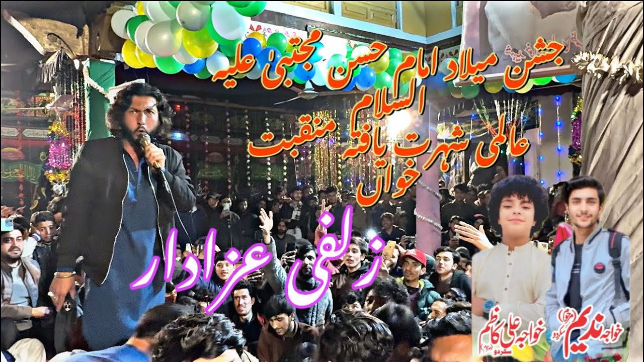 Zulfi azadar | 15 ramaz 2025 |Skaedu baltistan ️ - YouTube