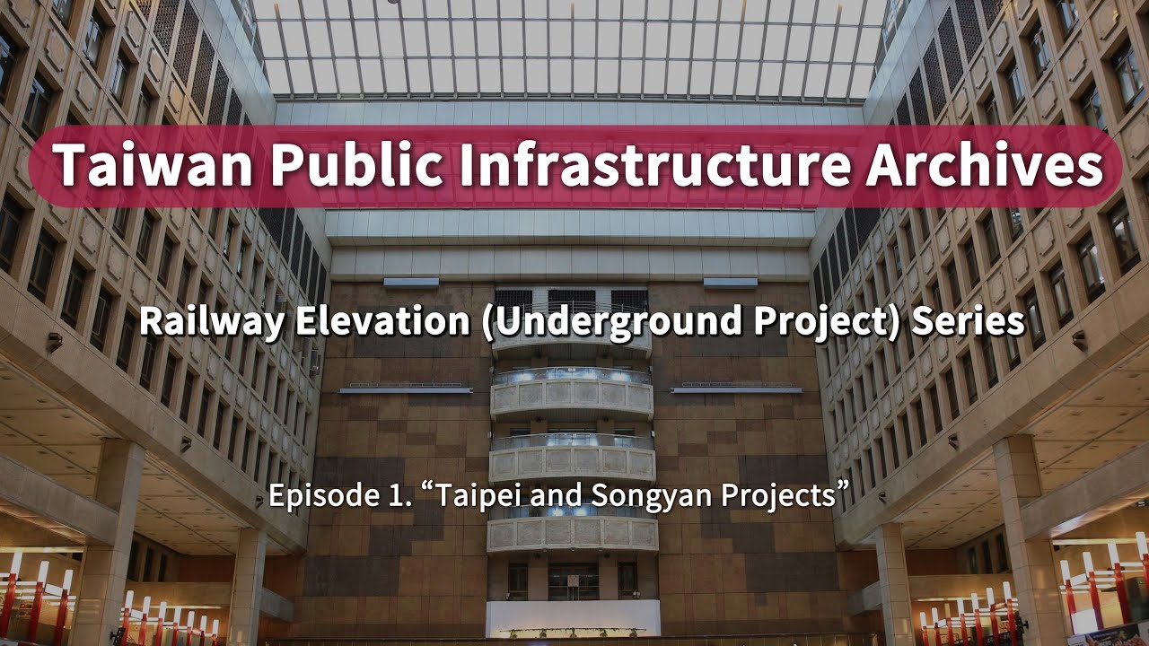 【Taiwan Public Infrastructure: Railway Series】Episode 1: Taipei and ...