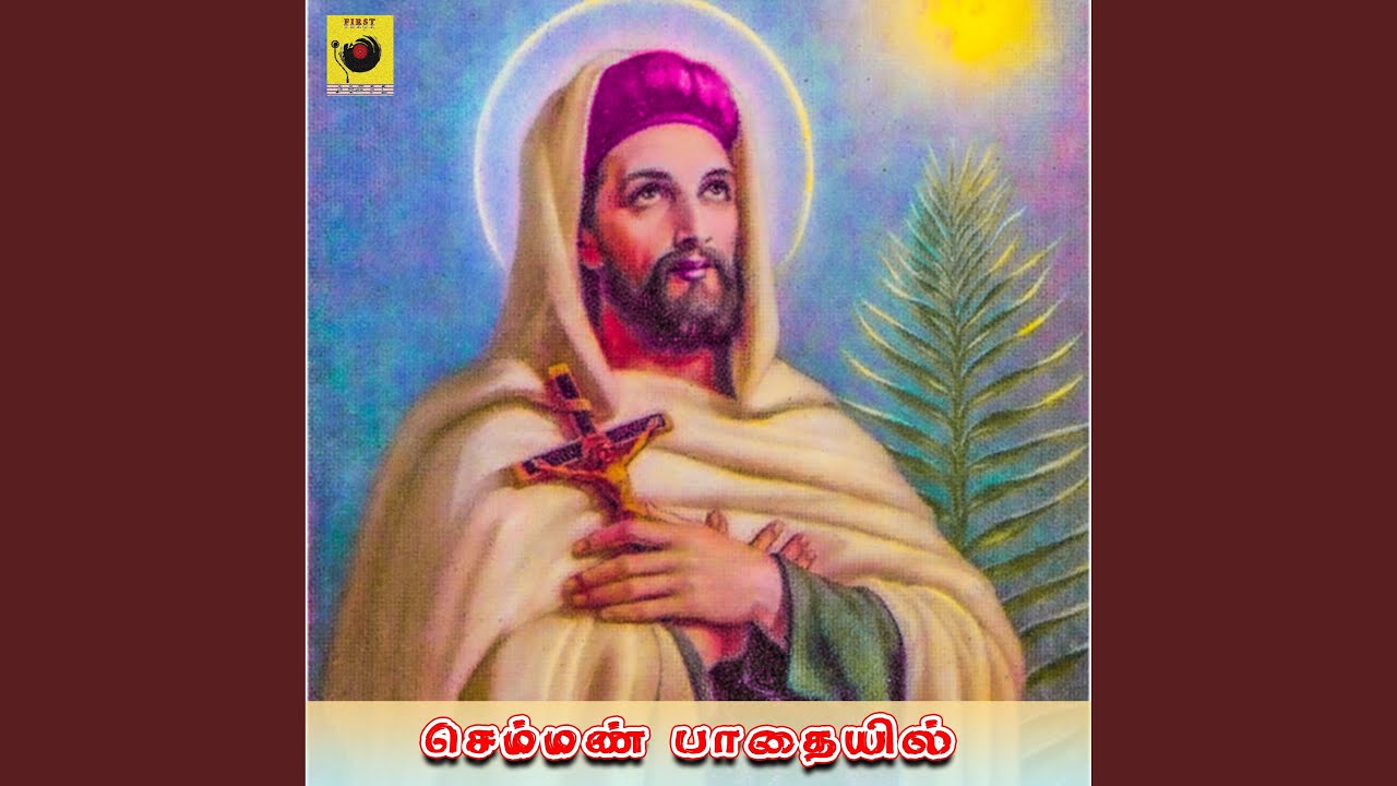 Sudar Vidum Thirumarai - YouTube