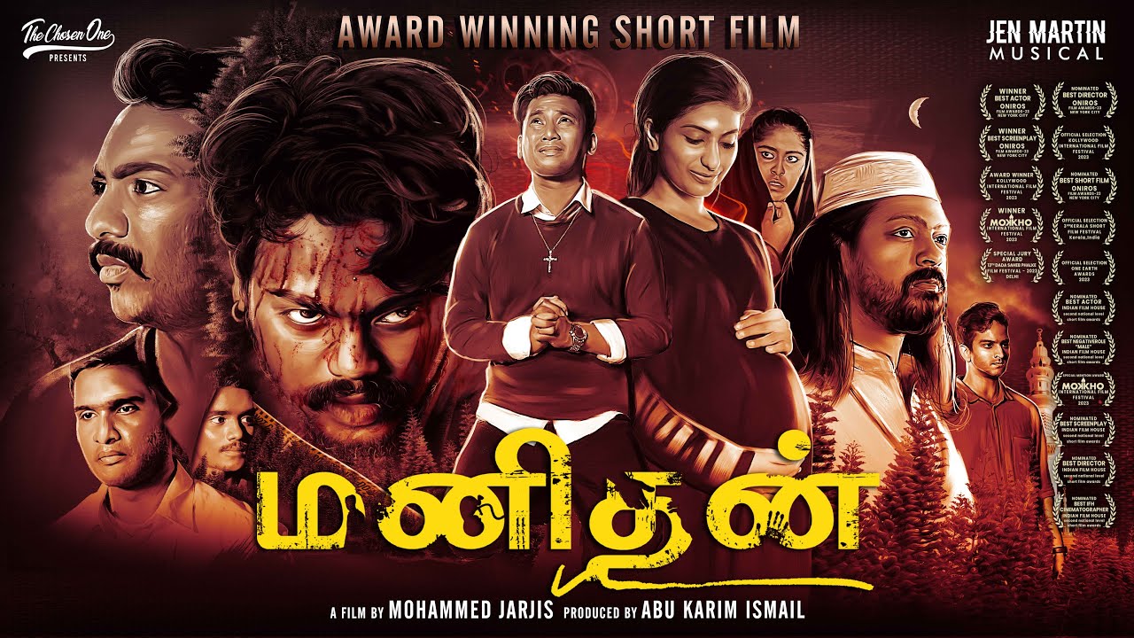 Manithan Short-Film | Abu Karim Ismail | The Chosen One | Jen Martin ...
