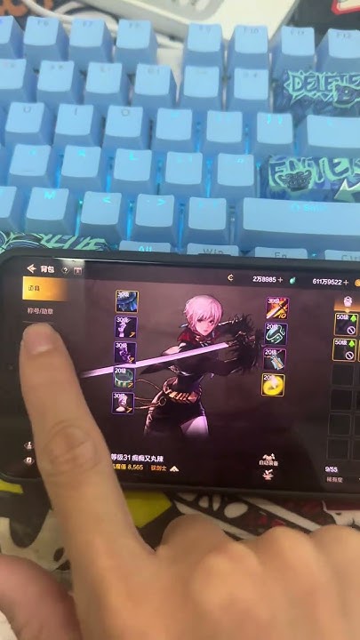 25万氪佬追一波国服剑宗~dnf手游 DNF手游新职业女鬼剑上线 - YouTube