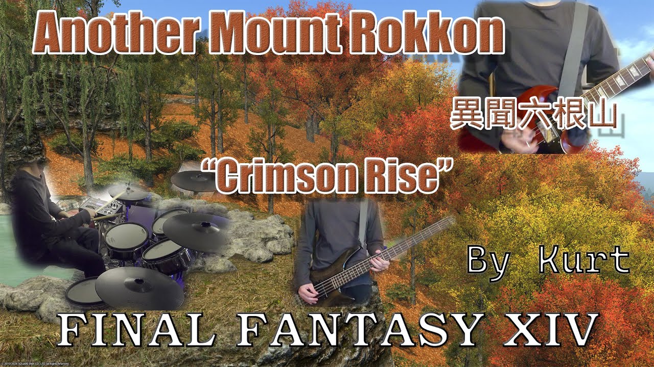 【FF14】Another Mount Rokkon (異聞六根山) 「Crimson Rise」| Cover - YouTube