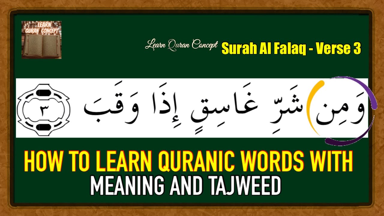 Surah Al FALAQ QURANIC WORDS and MEANINGS with TAJWEED Verse 3