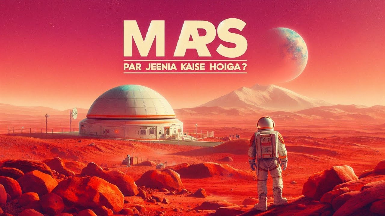 Kya Ham Mars Pe Rehe Sakte Hai | Can we live on Mars | EduTeach India ...